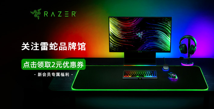 Razer Purgatory Viper V3 Professional Edition Wireless 2.4G Gaming Mouse