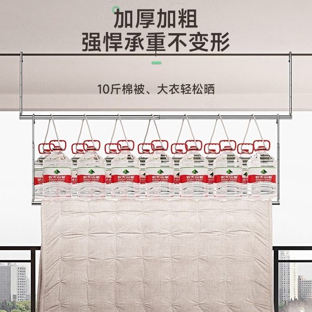 Retractable single pole quilt drying artifact balcony indoor folding ...