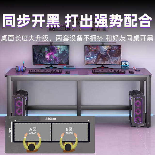 Double computer table desktop home desk study table bedroom desk carbon ...