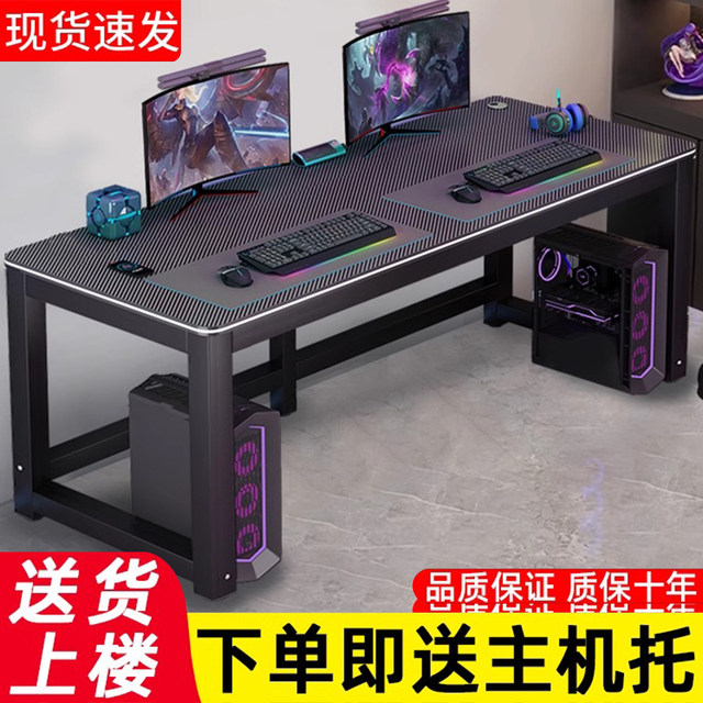 Double computer table desktop home desk study table bedroom desk carbon ...