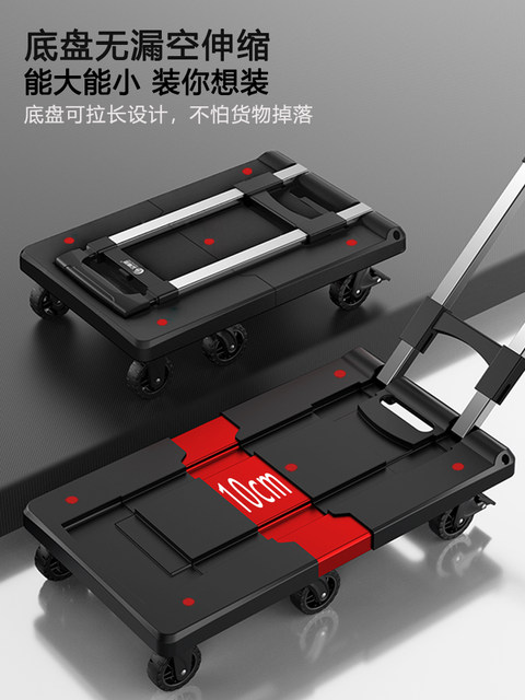 Wolverine household trolley pull goods trolley foldable hand in hand ...