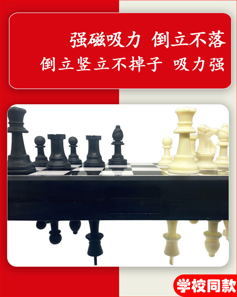 Magnetic Chess Set - Beginner's Chess for Kids & Students