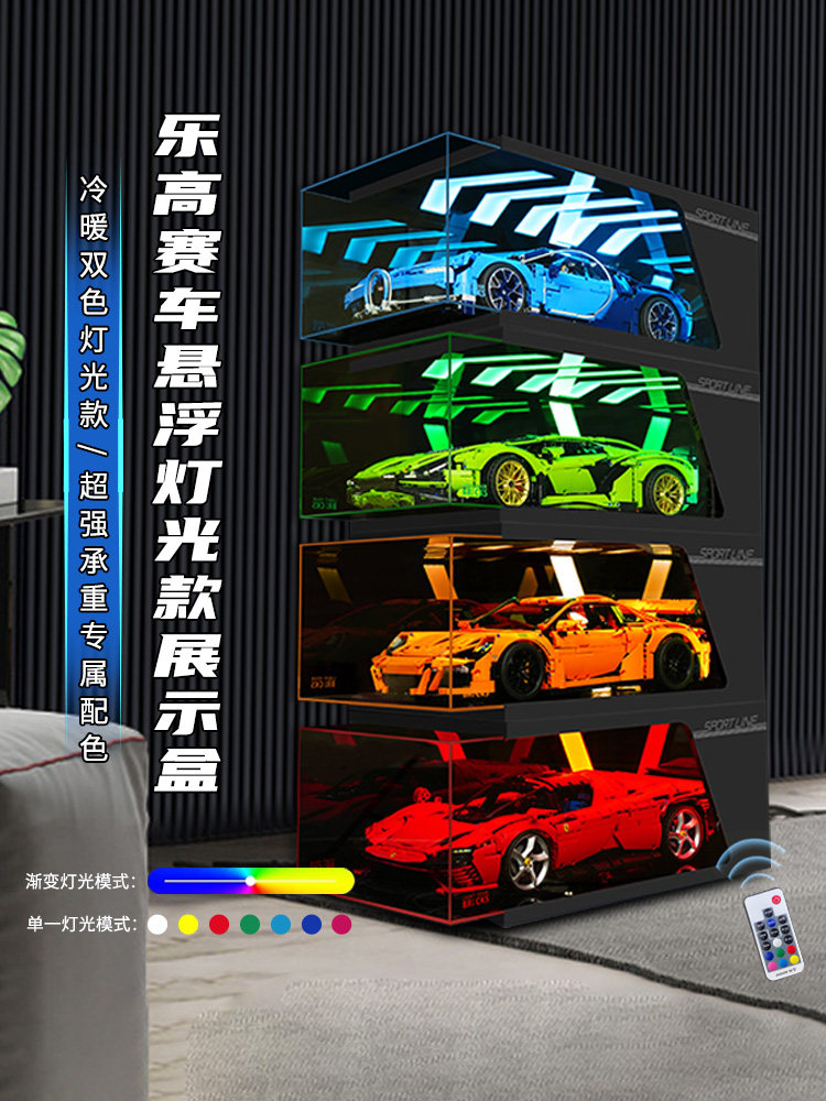 Brick Bling Lego Lamborghini Porsche 911 Bugatti Display Box 42115