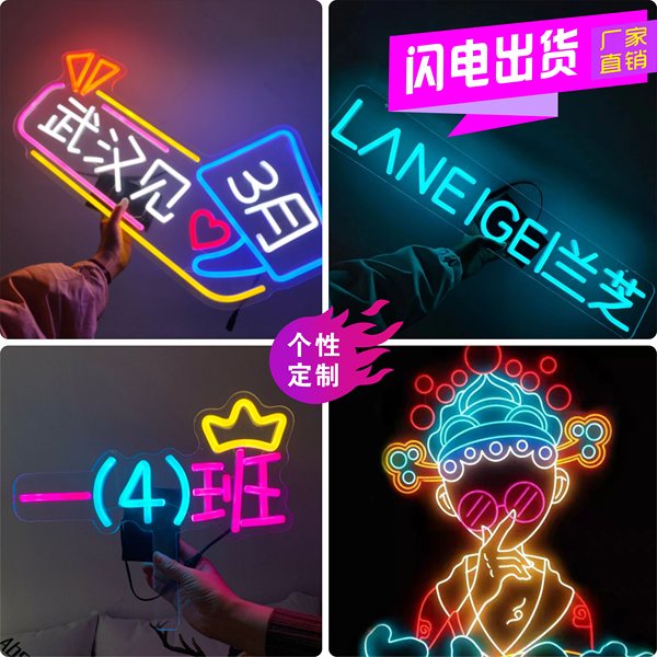 Customizable Neon LED Light Sign For Celebrity Concerts And Events ...