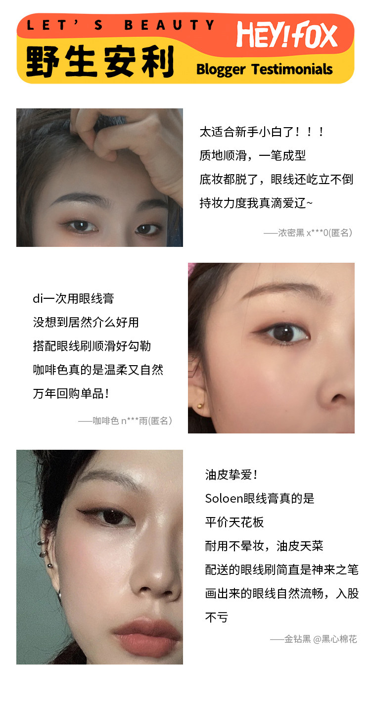 Solone Huayang Xingcan Eyeliner Brush - Quick-Drying Makeup Artist Special Brown Eyebrow Powder