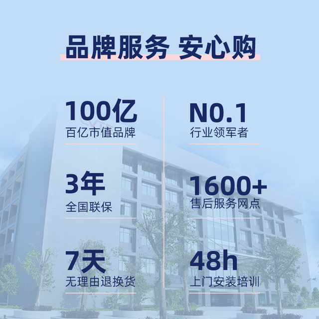 Seewo Xiwo Conference Training Tablet All-in-One Multimedia Electronic ...