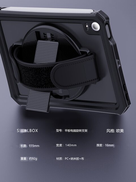Applicable to iPad tablet 360 rotating handheld stand 3M adhesive ...