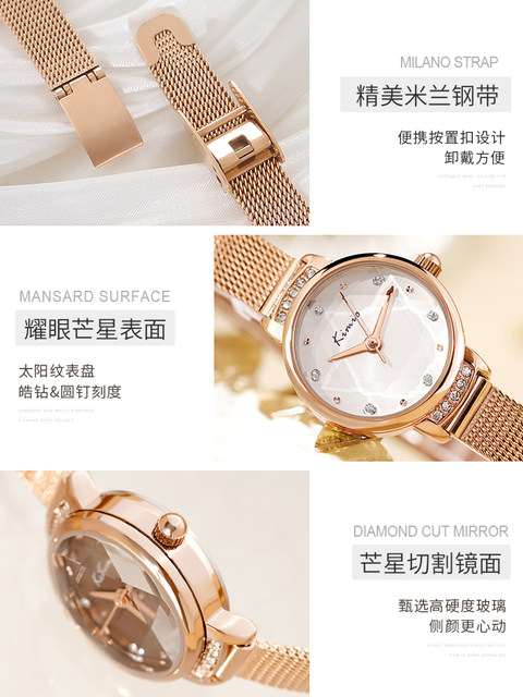 kimio temperament watch women's niche light luxury women's model small ...