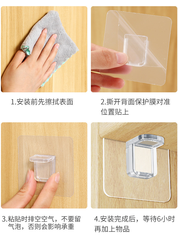 Coco is good Partition Holder - Nail-Free Shelf Support Bracket