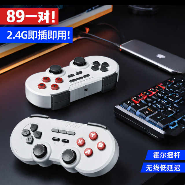 Wireless double game controller PC computer version Steam Black Myth ...