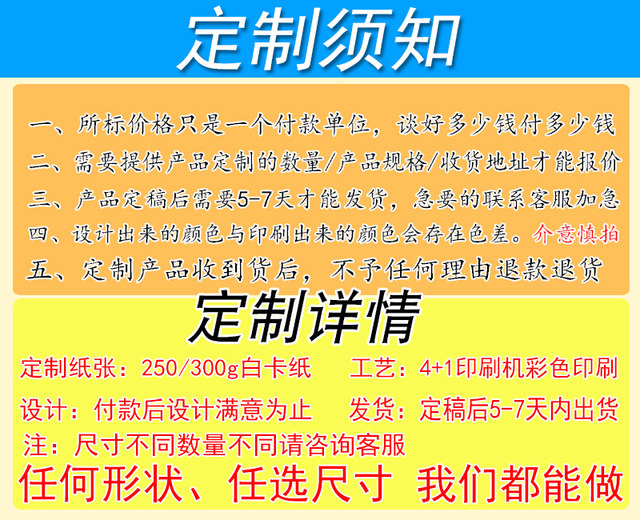 Supermarket price tag large explosion sticker commodity price display ...