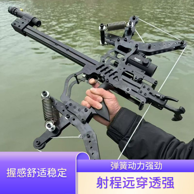 Hard work on long-distance high-speed archery dual-purpose composite ...