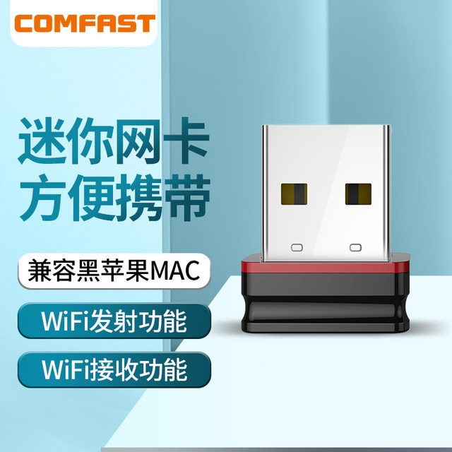 Wireless network card black Apple mini USB wireless network card ...