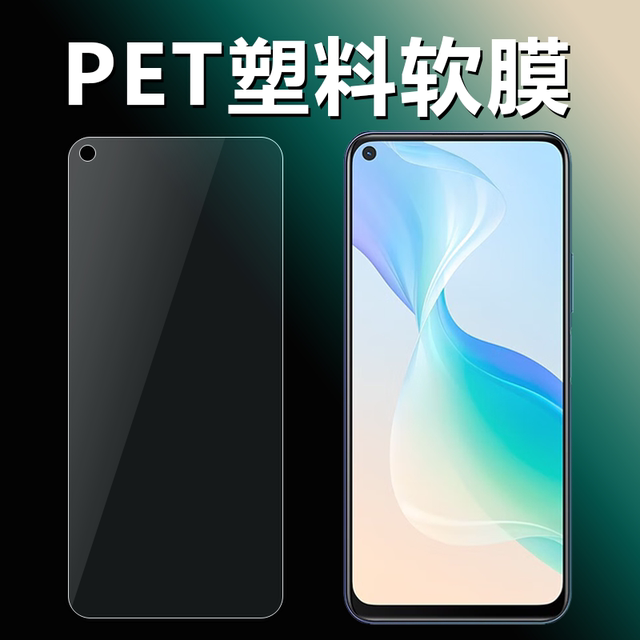 vivoy70sy70ty50y50ty51s original high-definition soft film V2002A ...