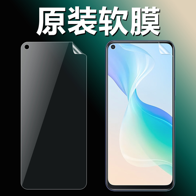 vivoy70sy70ty50y50ty51s original high-definition soft film V2002A ...