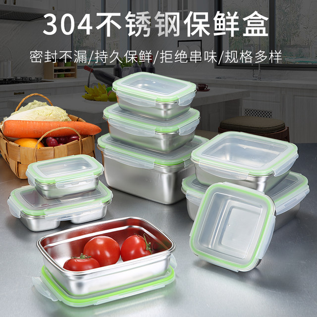 316 stainless steel crisper box 304 rectangular lunch box storage box ...
