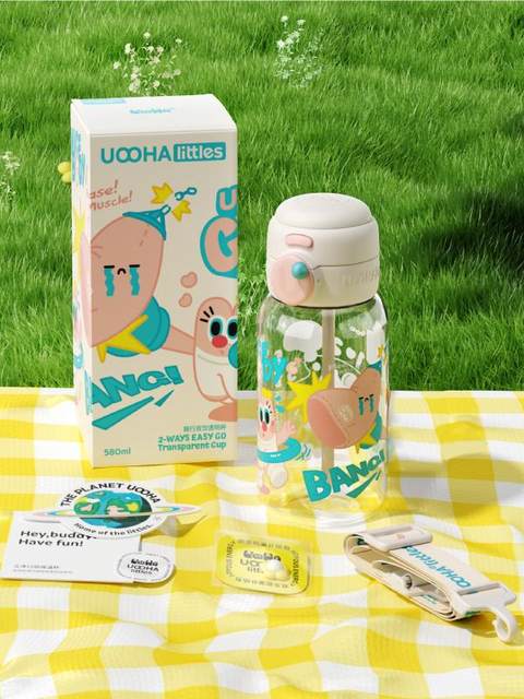 uooha accompanying double drinking straw cup cute children's water cup ...