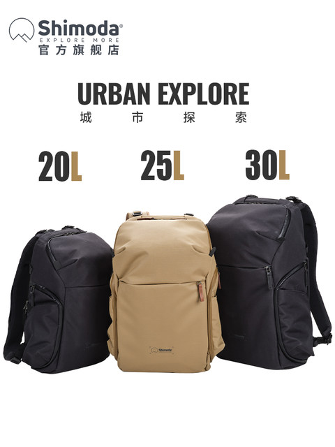 Shimoda Photography Bag Backpack Camera Bag Outdoor Urban Leisure ...