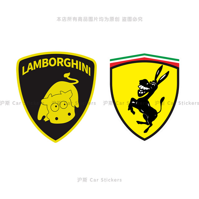 Lamborghini Cow Creative Fun Car Sticker Farah Donkey Cartoon Funny ...