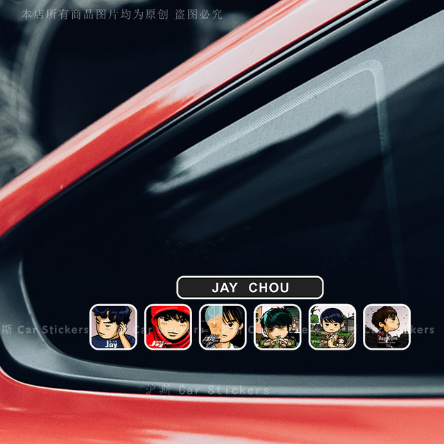 Jay Jay Chou Cartoon Creative Ending Motorcycle Electric Vehicle ...