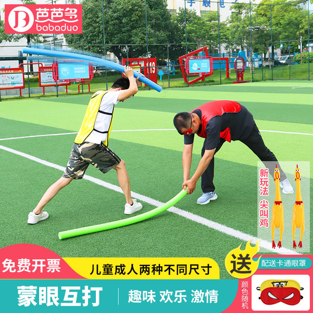 Blind eyes beat sticks annual meeting fun games toys outdoor team ...
