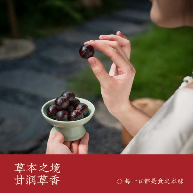 Qu Youyou Red Qu Red Cosmos Astragalus Pills Chinese Traditional Five ...