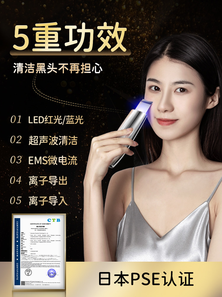 Magitech Ultrasonic Blackhead Remover - Pore Cleaning Beauty Device