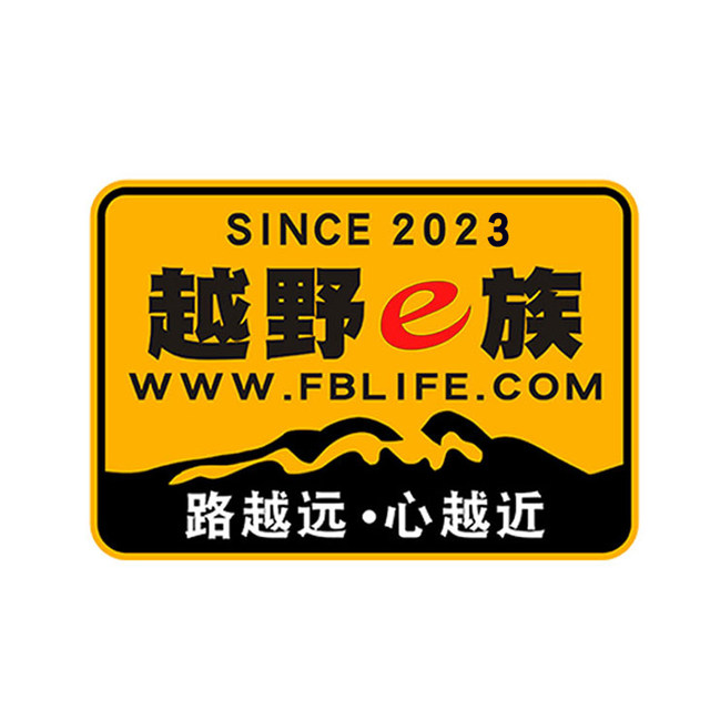 Cross -country car sticker bear out of the body decorative personality ...