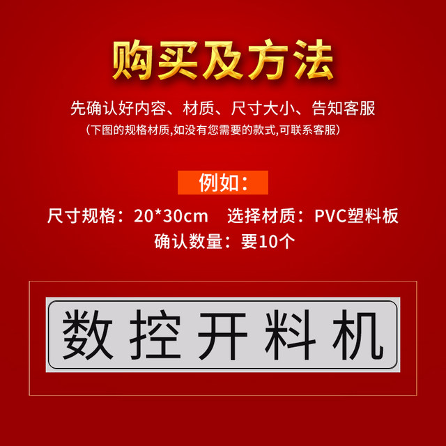 Custom CNC CNC Machine Tool Equipment PVC Make Patching Patch Patch ...