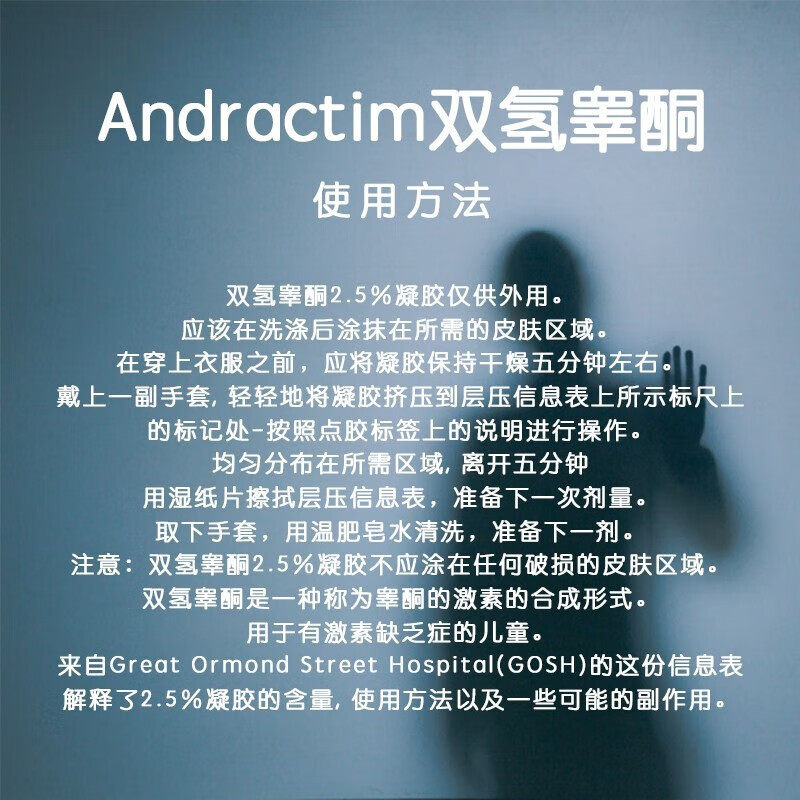 Andractim Dihydrotestosterone Gel 80g - Taiwotung