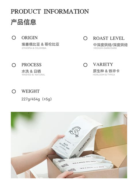 GOTOCOFFEE Shiguang Mid-Year-Deep Roasted Italian Pairing with Arabica Imported Premium Black ...