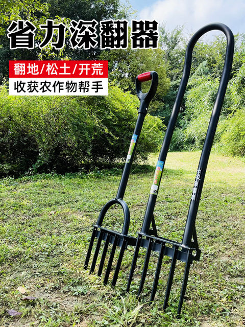Turning soil pine artifacts Agricultural digging hoe opening wasteland ...