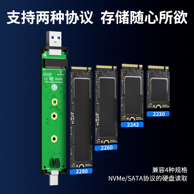 Chenghede m2 solid state drive box external nvme/sata dual protocol ...