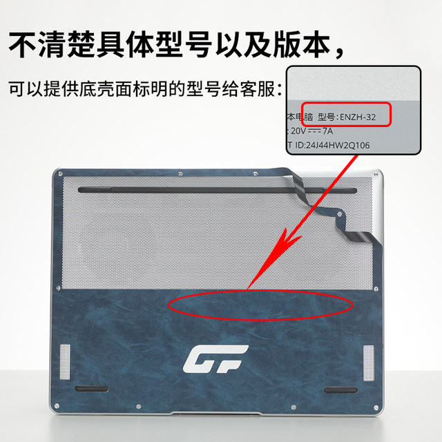 Suitable for Huawei MateBook GT14 sticker 2024 Huawei 14 notebook ...