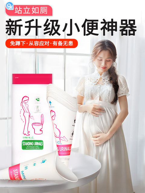 Women's Standing Urinal, Disposable Female Urine Bag for Postpartum and ...
