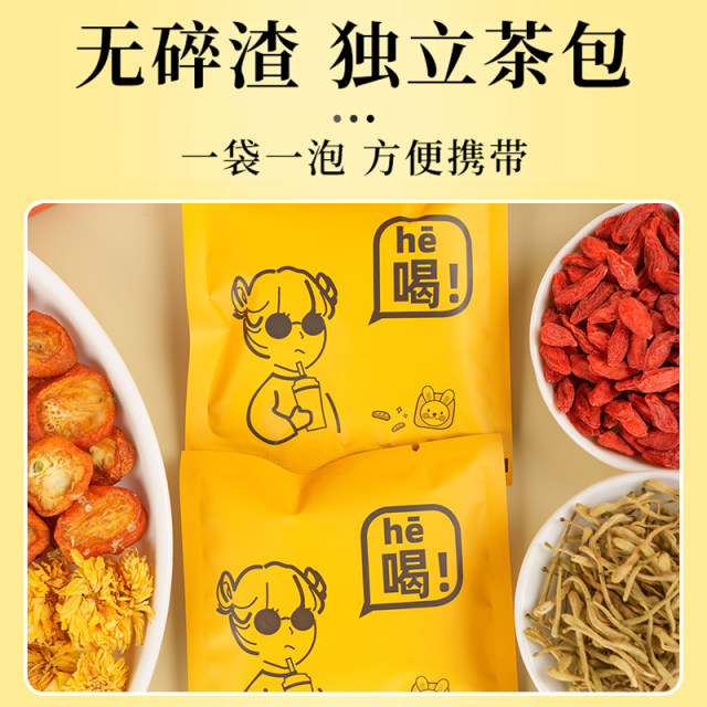 Tangerine peel, snow pear, kumquat tea, fruit tea, internet celebrity ...