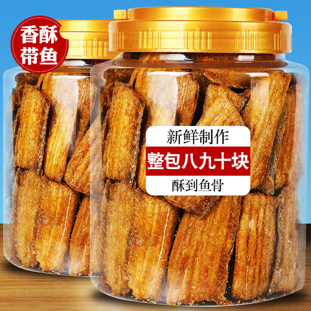 Crisp to fish bone crispy hairtail flagship store ready-to-eat snacks ...