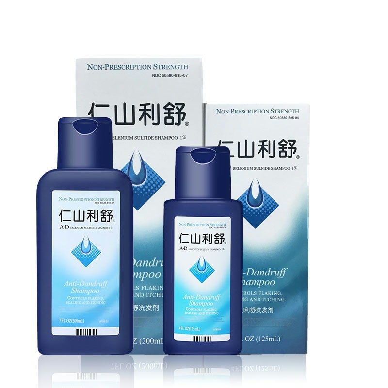 Genuine American Nizoral Renshan Lishu anti-dandruff anti-itch oil control shampoo without ...