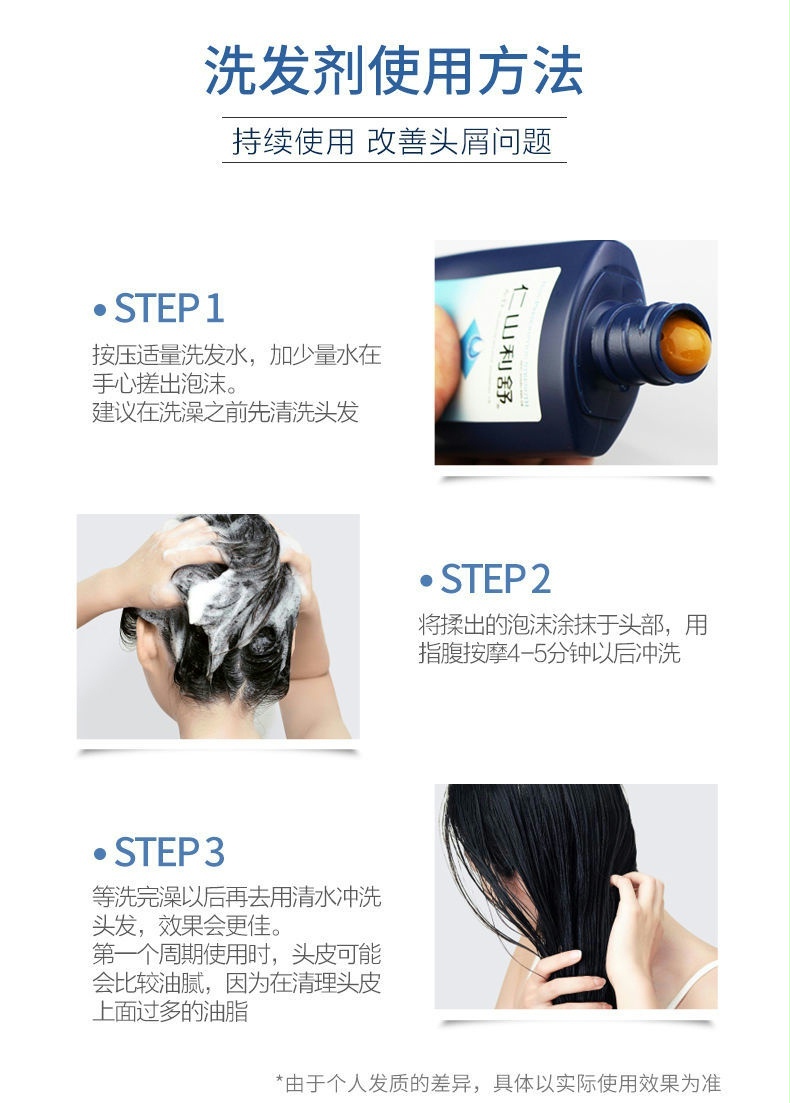 Genuine American Nizoral Renshan Lishu anti-dandruff anti-itch oil control shampoo without ...