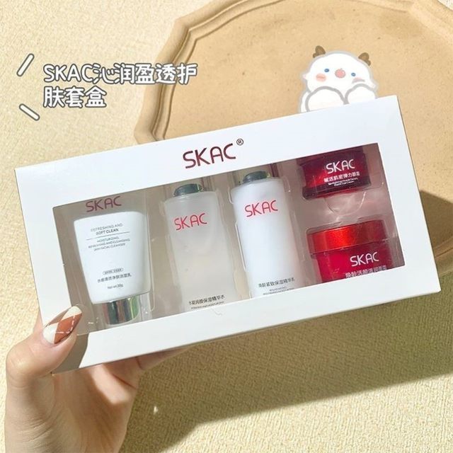 Official SK sample skin care five-piece set of water emulsion travel ...