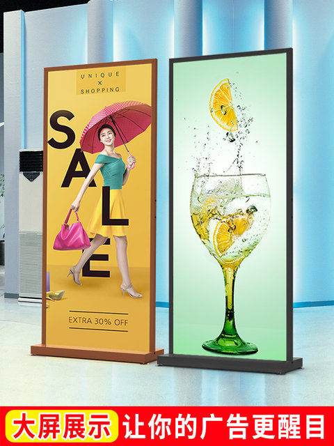 Liping display stand 80x180 billboard display stand vertical floor ...
