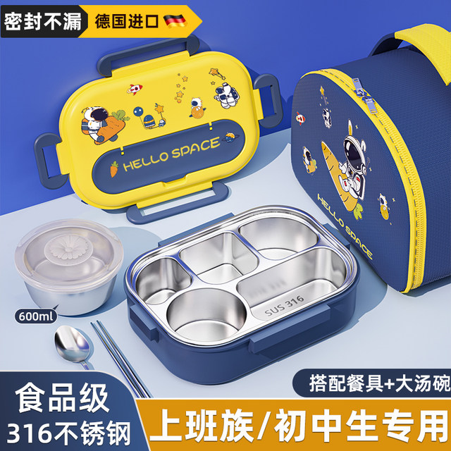 316 stainless steel insulated lunch box for junior high school students ...