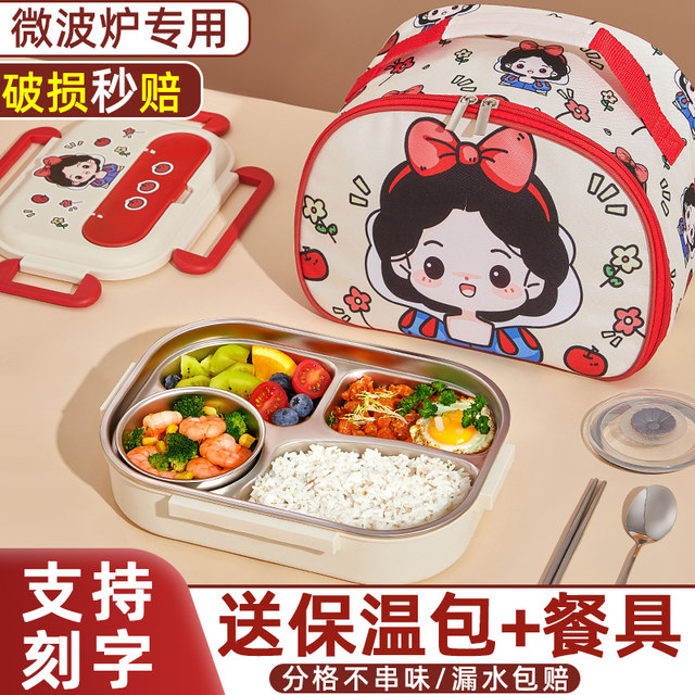 Stainless steel insulated children's lunch box for primary school ...