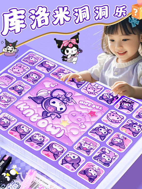 Premium version of Dongle Lucky Lottery Blind Box Demolition Girl 20245 ...