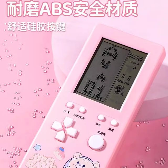 Tetris handheld game console educational brain-stimulating children's ...