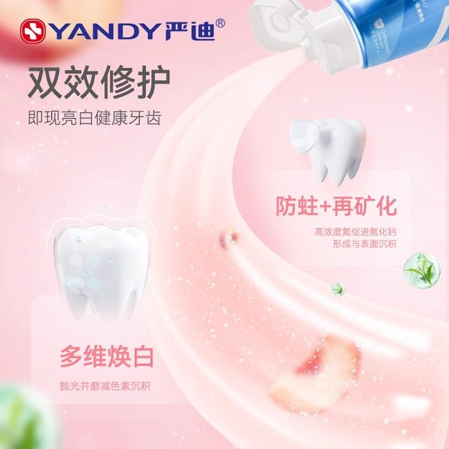 Yandi toothpaste orthodontics high fluoride containing fluorine white ...