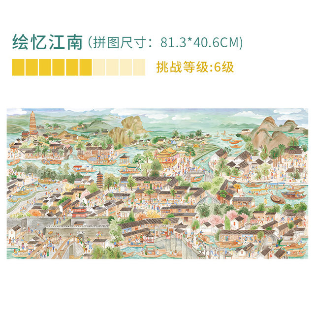 Cat's Sky City 1000-piece Adult Jigsaw Puzzle Painting Recalling ...