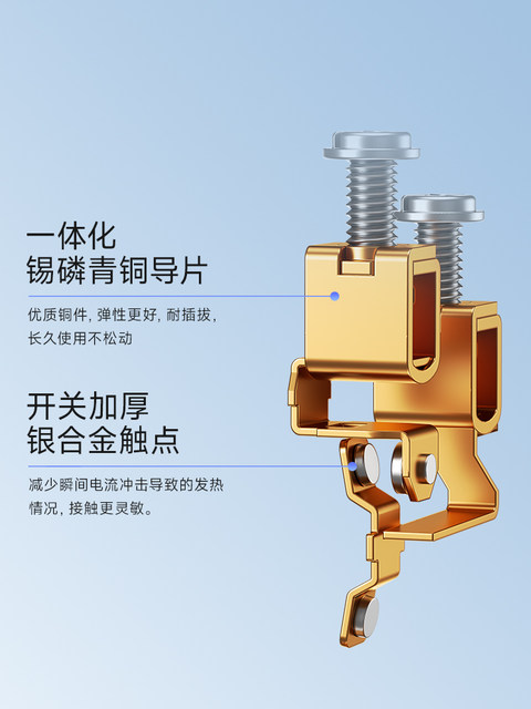 NVC electrician switch socket panel type 86 concealed one-open five-hole air conditioner three ...