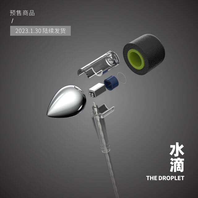 Shuiyueyu/Saifan sci-fi space three-body joint water drop theme USB-C ...