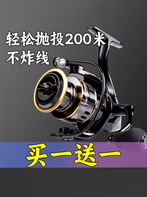 Luya Stainless Steel Version Sea Run All -Metal Fish Wheel Wheel Sea ...